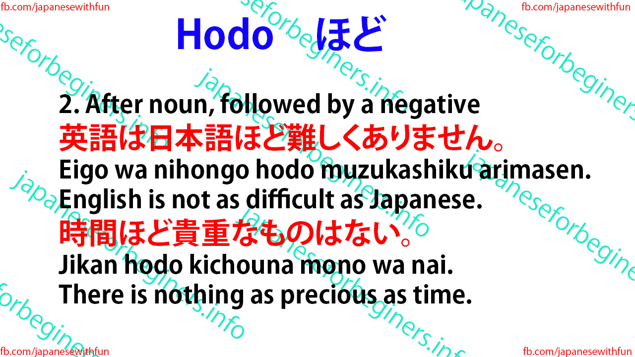 Hodo ほど - Japanese For Beginners
