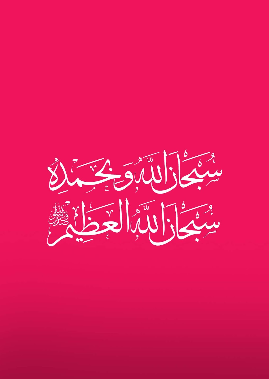 Paling Populer 16+ Wallpaper Hp Dzikir - Joen Wallpaper