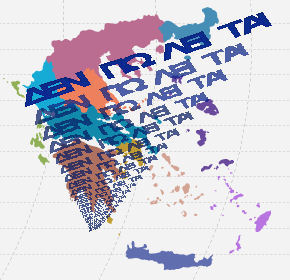 ΕΛΕΥΘΕΡΗ ΕΛ-ΛΑΣ, χωρίς κόμματα καί ιδεολογίες
