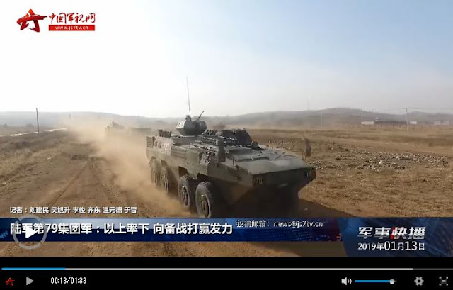 China Defense Blog: PLA TOE update: 190th Combined-Arms Brigade (合成190旅 ...