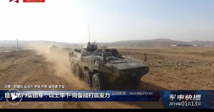 China Defense Blog: PLA TOE update: 190th Combined-Arms Brigade (合成190旅 ...