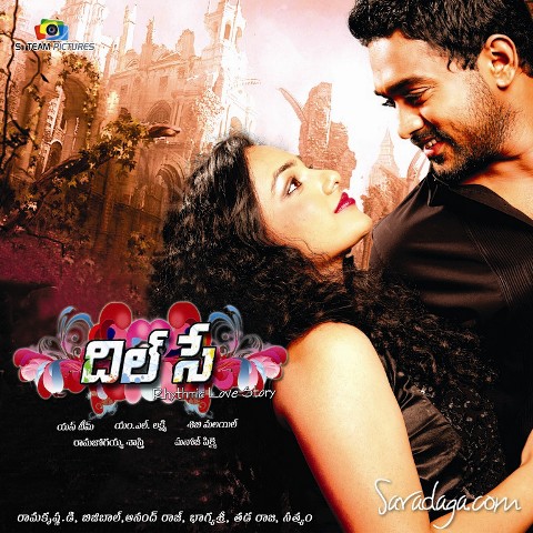 Dil Se Movie Wallpapers, Dil Se Movie Posters | Tollywoodhub-Movies