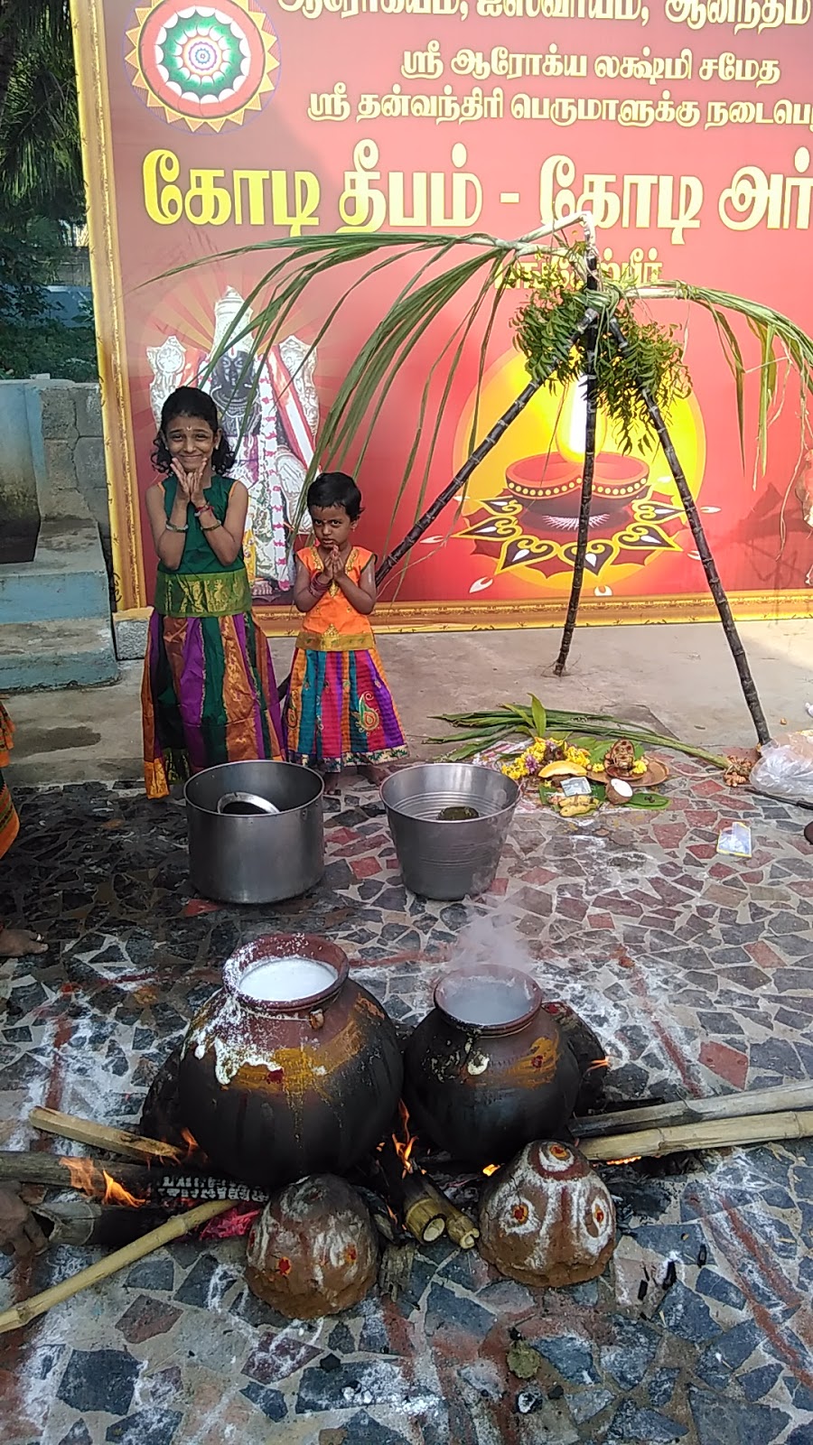 Danvantri Peedam - Universal Peedam: சமத்துவ பொங்கலுடன் சமய நூல் ...