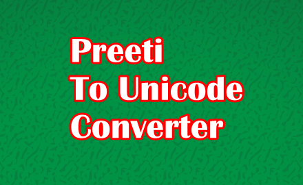 Unicode to preeti font converter online - soszz