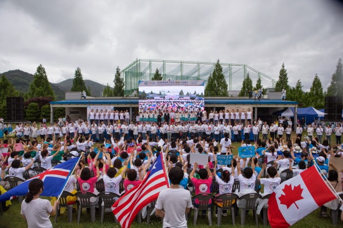 IPYG, Make a peace ! : [IPYG] the Peace walk.