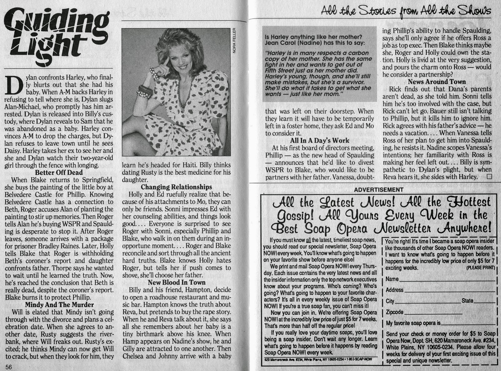 Guiding Light Recap-August 22, 1989 (SOD)