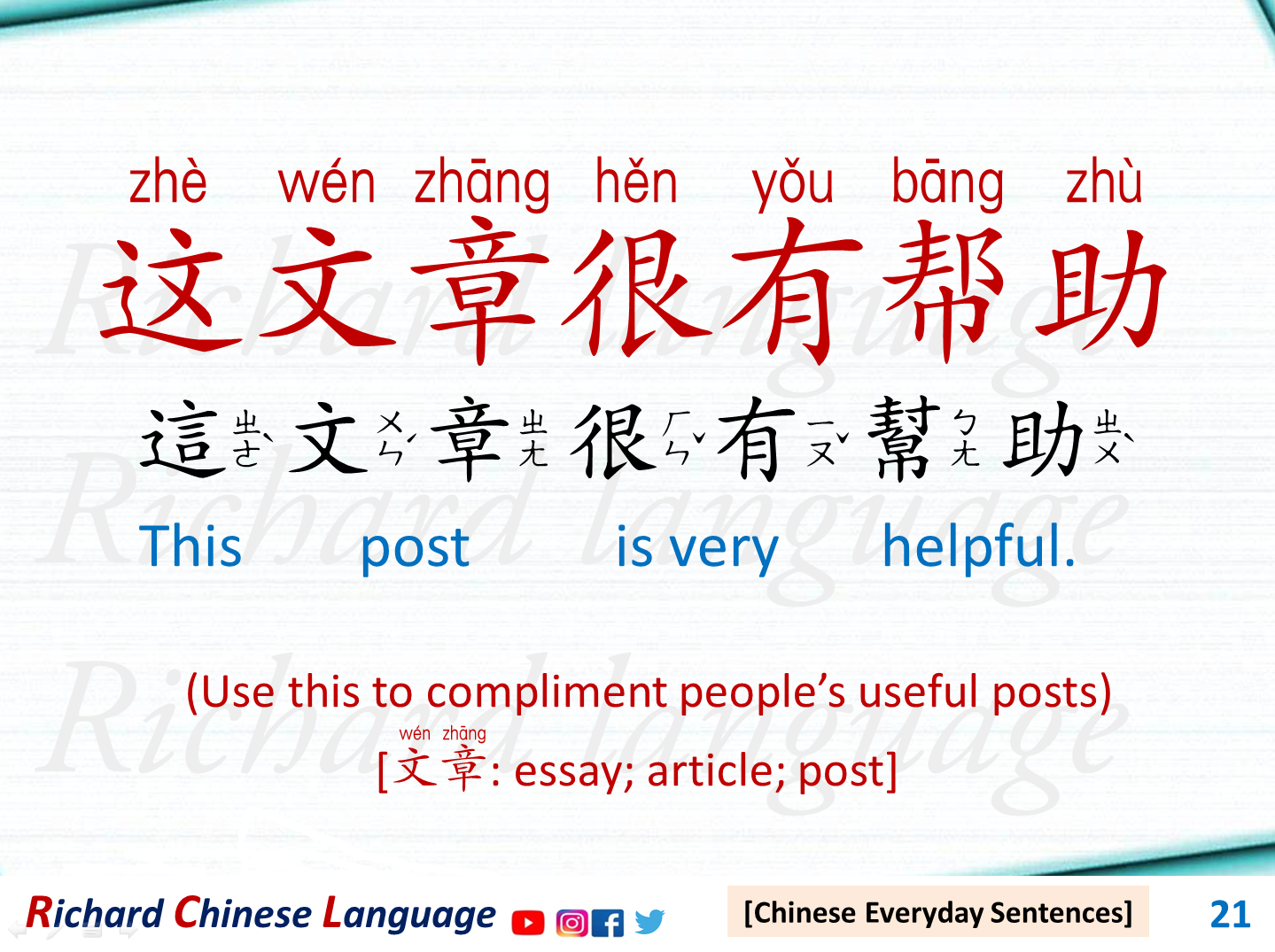 Richard Chinese: The Best Way to Learn Chinese: 22 Useful Chinese Daily ...