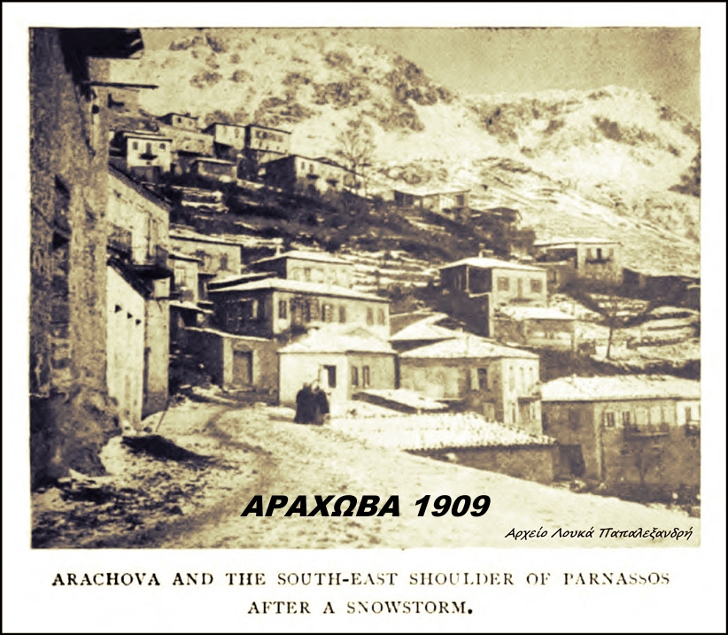 ΙΣΤΟΡΙΚΑ ΤΟΥ ΠΑΡΝΑΣΣΟΥ: Oι αναφορές του Νικολάου Πολίτη στους καιρούς ...