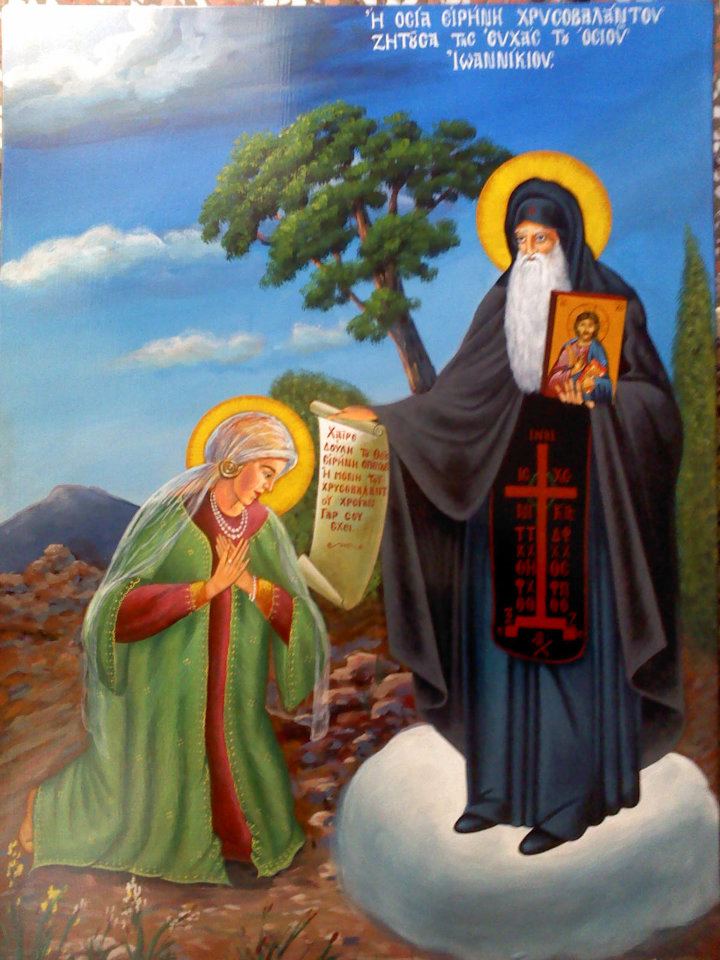 ORTHODOX CHRISTIANITY THEN AND NOW: The Life of Saint Irene Chrysovalantou