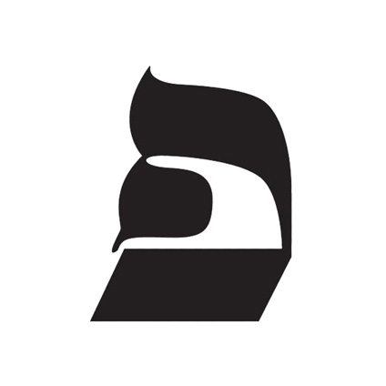 TAROT CAFE...: LETRAS HEBREAS: PEH