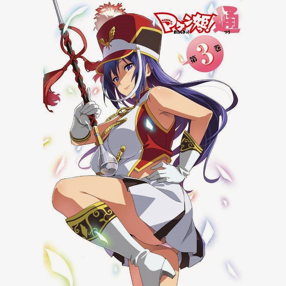 CarMiner(BD) Store: [Nk-F + Zero-Raws] 마켄키 2기 + OVA + SP (Maken-ki! Two + OVA[00] + 1~5SP ...