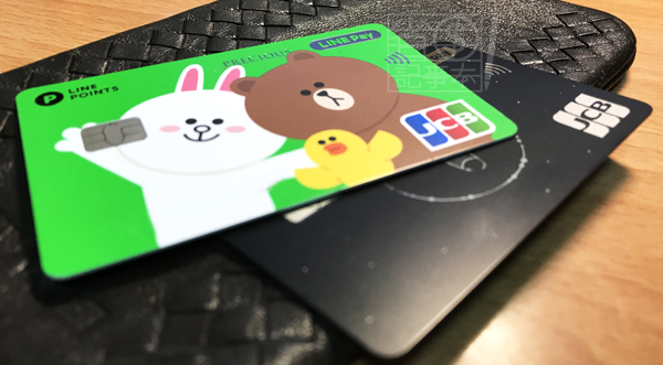 【中信LINE Pay JCB晶緻卡】一起來「友情萬歲」吧！