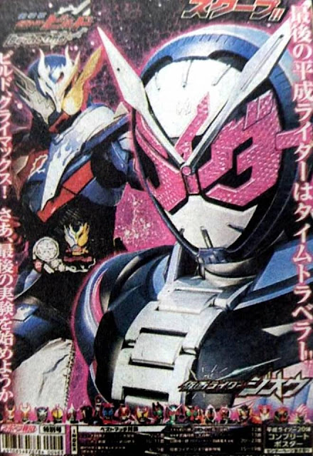 Kamen Rider Build The Movie: Be The One - New Time Traveling Warrior To ...