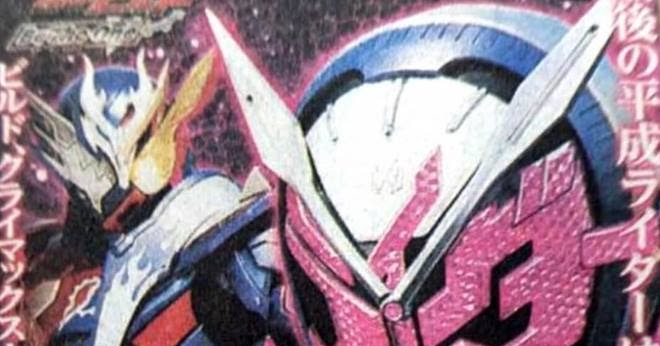 Kamen Rider Build The Movie: Be The One - New Time Traveling Warrior To ...