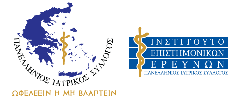 eepe2014.blogspot.gr: Πανελλήνιος Ιατρικός Σύλλογος & Επαγγελματική ...