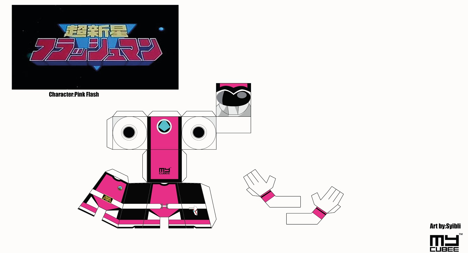 MyCubee: Super sentai