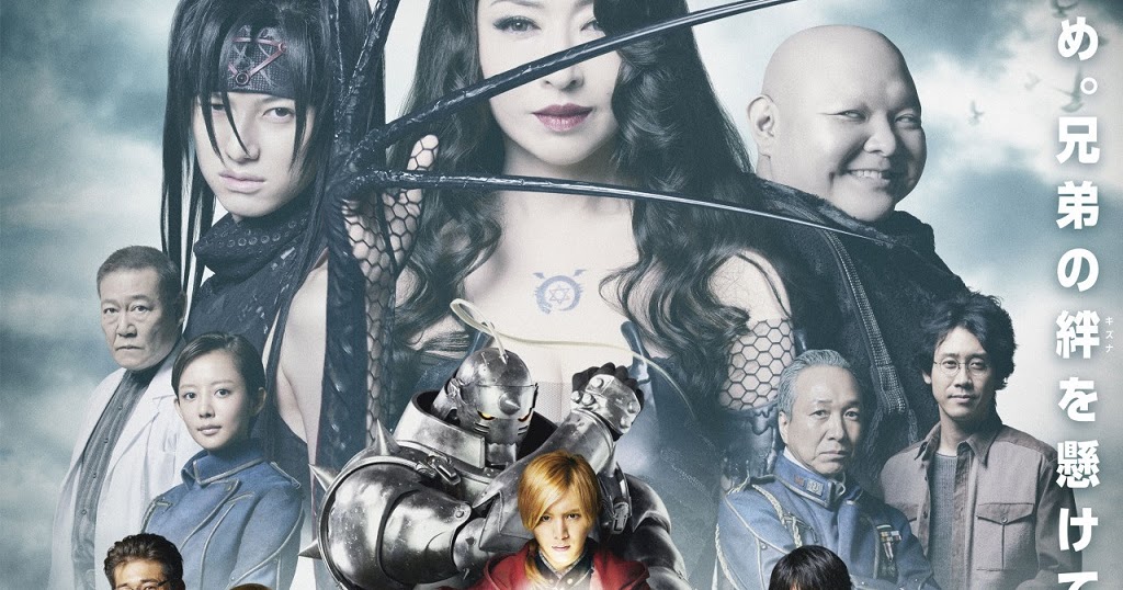 Crítica - Fullmetal Alchemist (2018)