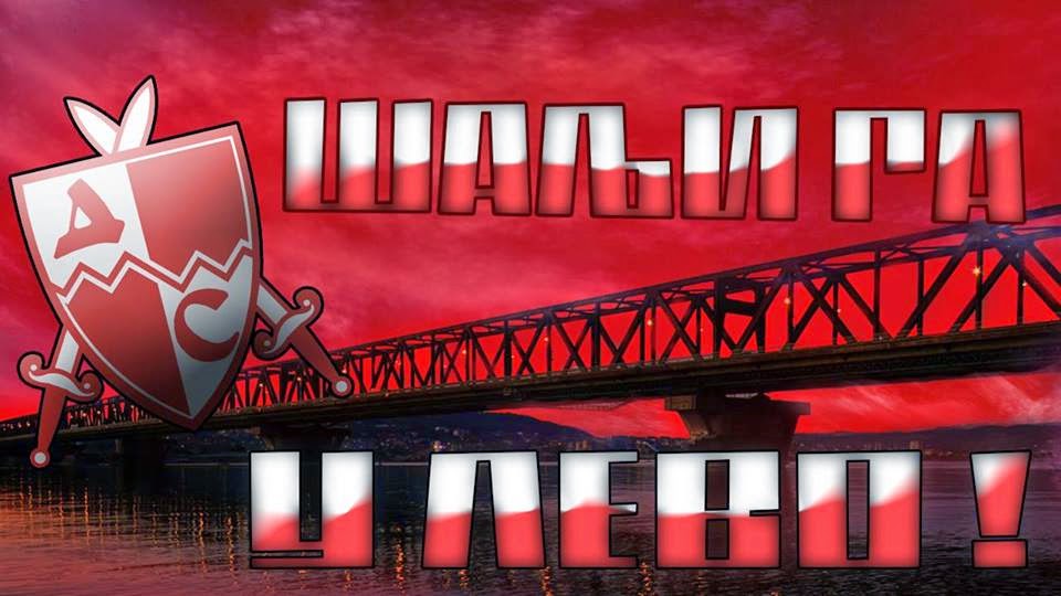 Delije Sever: DELIJE KRNJACA