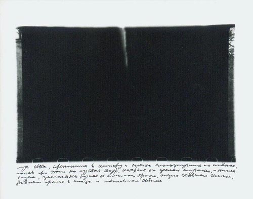 Parenthèse: Igor Savchenko