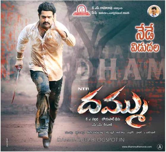Dhammu-Worldwide Grand release On April 27th-JR.Ntr's Dhammu Movie ...