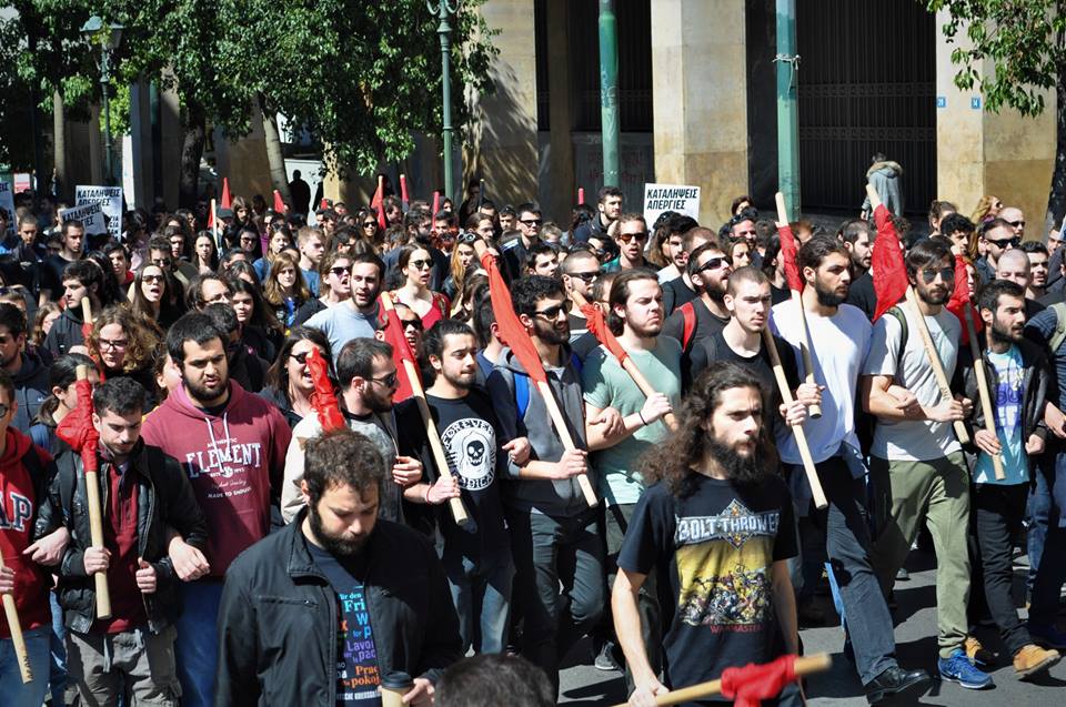 ΑΝΕΞΑΡΤΗΤΗ ΚΙΝΗΣΗ ΕΚΠΑΙΔΕΥΤΙΚΩΝ Α/ΘΜΙΑΣ ΕΚΠ/ΣΗΣ ΛΑΚΩΝΙΑΣ: Φωτογραφίες ...