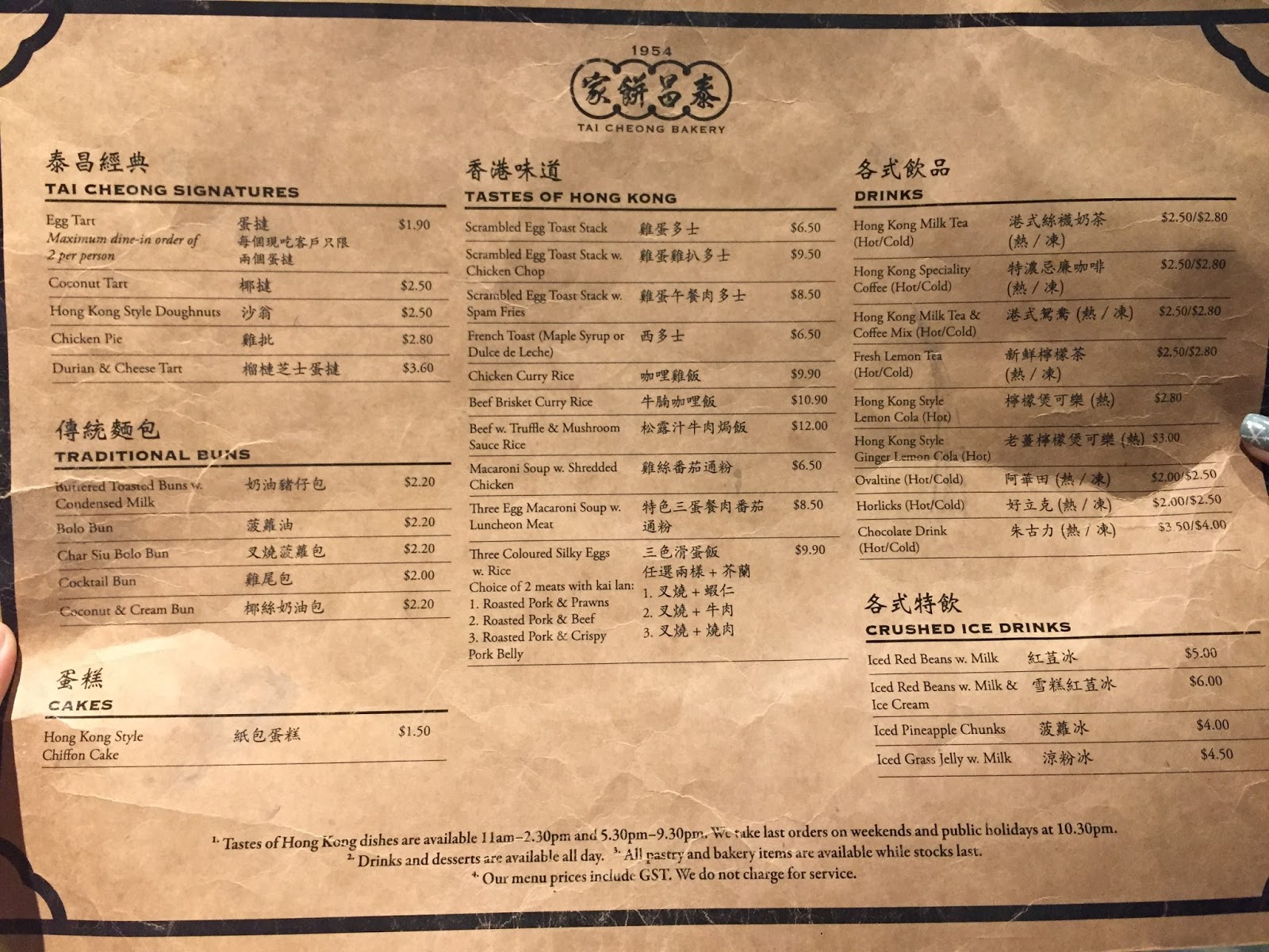 Popular Tai Cheong Bakery From Hong Kong opens in Singapore ...