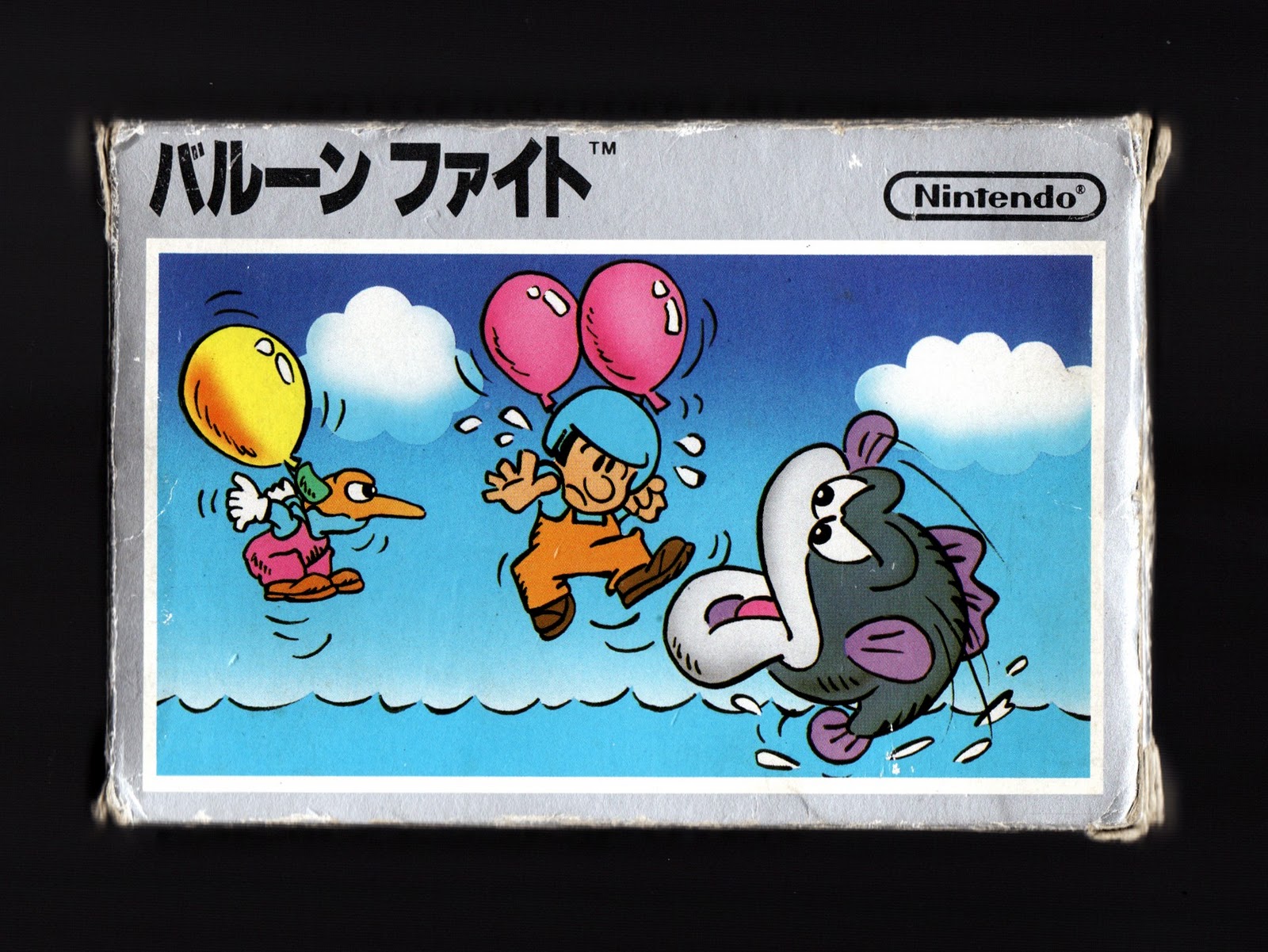 Balloon Fight was released 30 years ago | NeoGAF