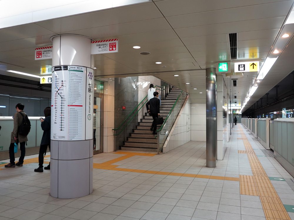 Robert Schwandl's Urban Rail Blog: JAPAN - Fukuoka Subway