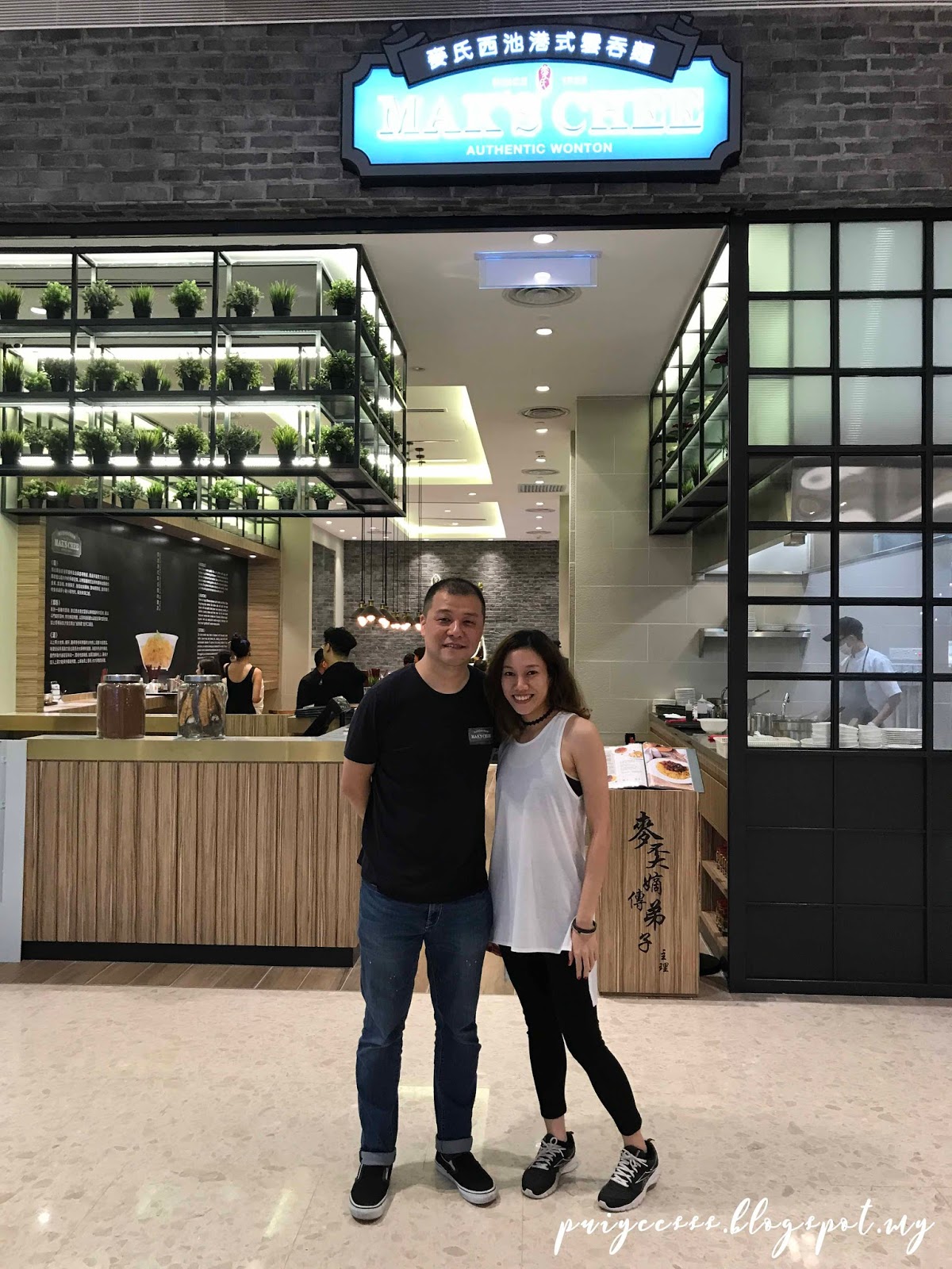 EVENT: Opening of Mak’s Chee Authentic Wonton Mee Second Outlet in ...