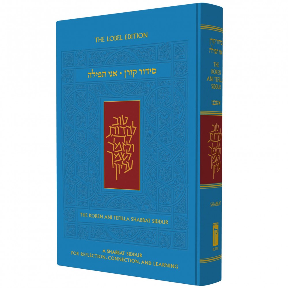 SIDDUR ANUAL YISRAELITA NAZARENO - PDF ~ CIADE NICARAGUA