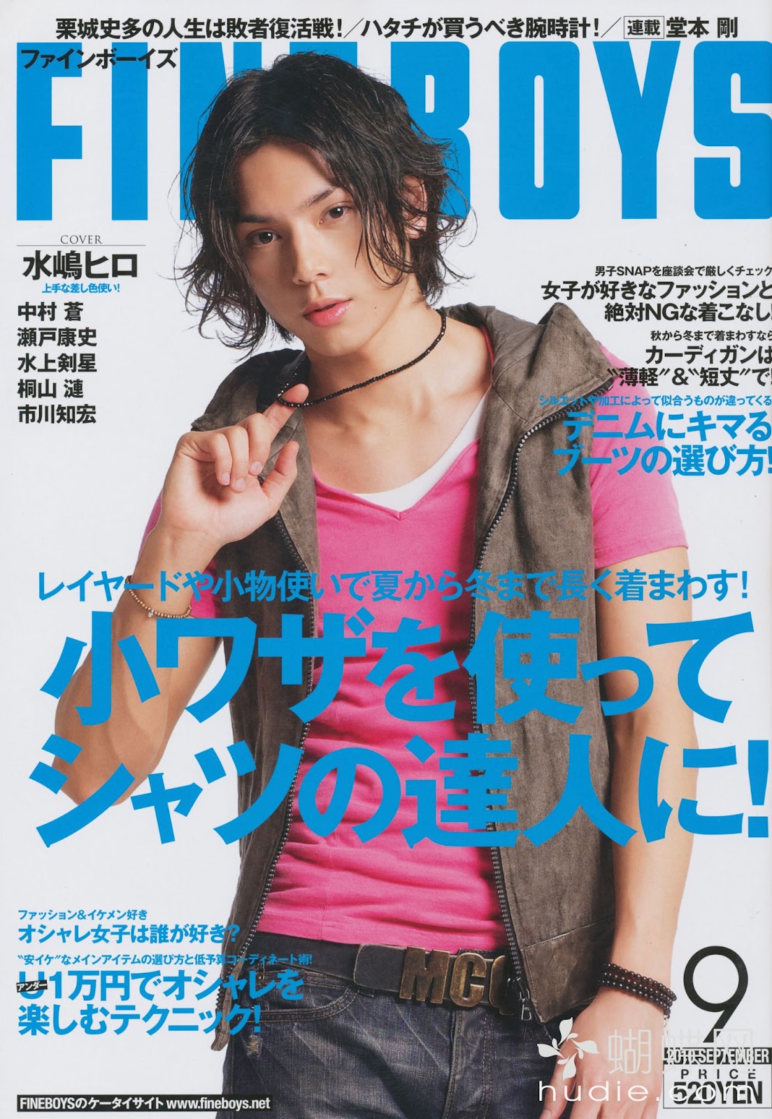 Li8htnin8's Japanese Magazine Stash: Fine Boys Magazine 2010