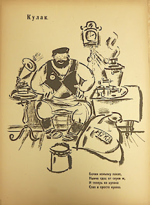 François Le Guévellou: Koulak