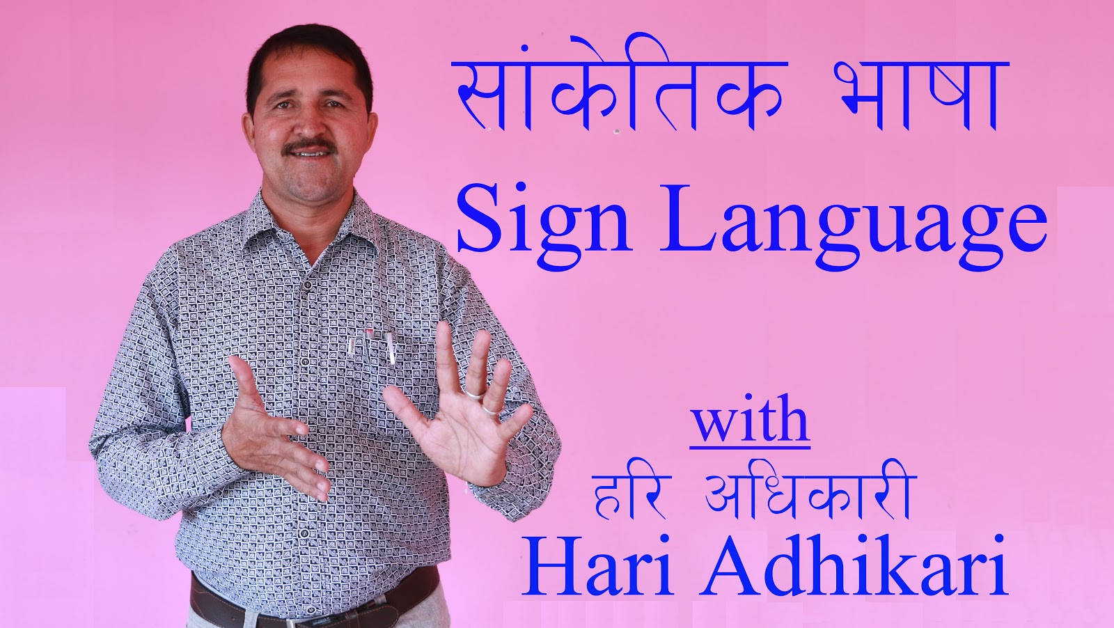 Nepali Sign Language