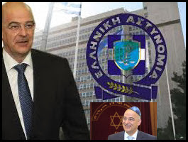 ΝΕΑ ΕΠΟΧΗ: ΤΟ 666 Ο ΑΡΙΘΜΟΣ ΤΗΣ ΠΙΝΑΚΙΔΑΣ ΤΗΣ ΜΗΧΑΝΗΣ ΤΩΝ ΔΟΛΟΦΟΝΩΝ ΤΩΝ ...