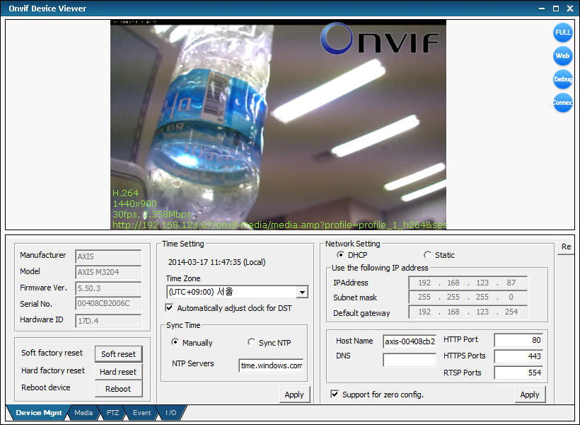 Chris.kim: OnVIF Client(NVC)