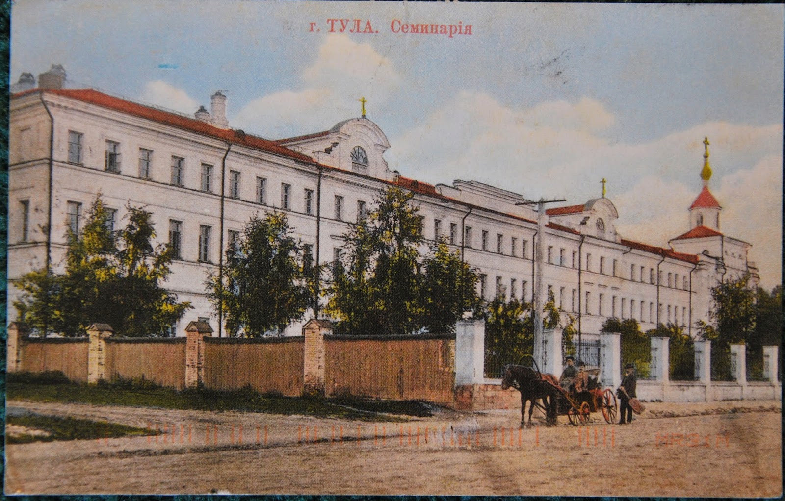 Send a Postcard a Week: An Historical view in Tula, Russia