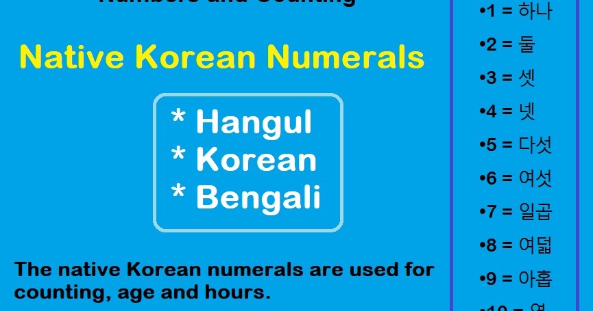Native Korean Numerals ~ Guide For Korea
