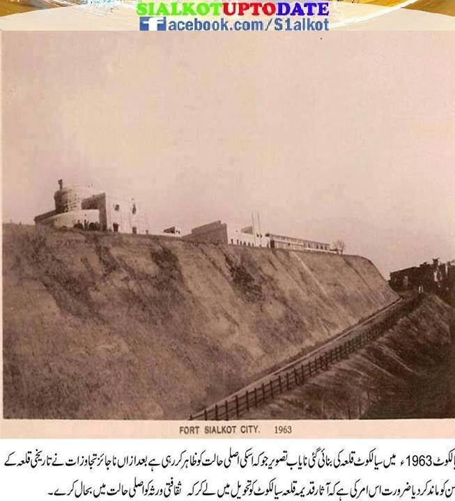 Old History and Historical Pictures: Sialkot