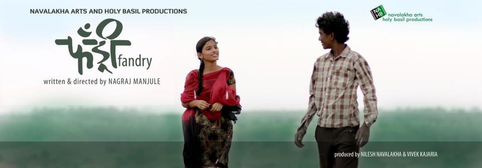 Marathi Cinema Review: Fandry Movie Review