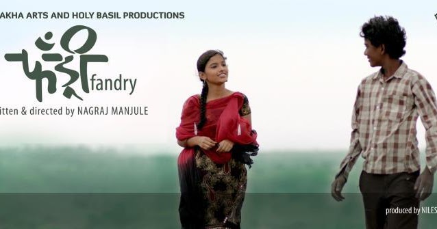 Marathi Cinema Review: Fandry Movie Review