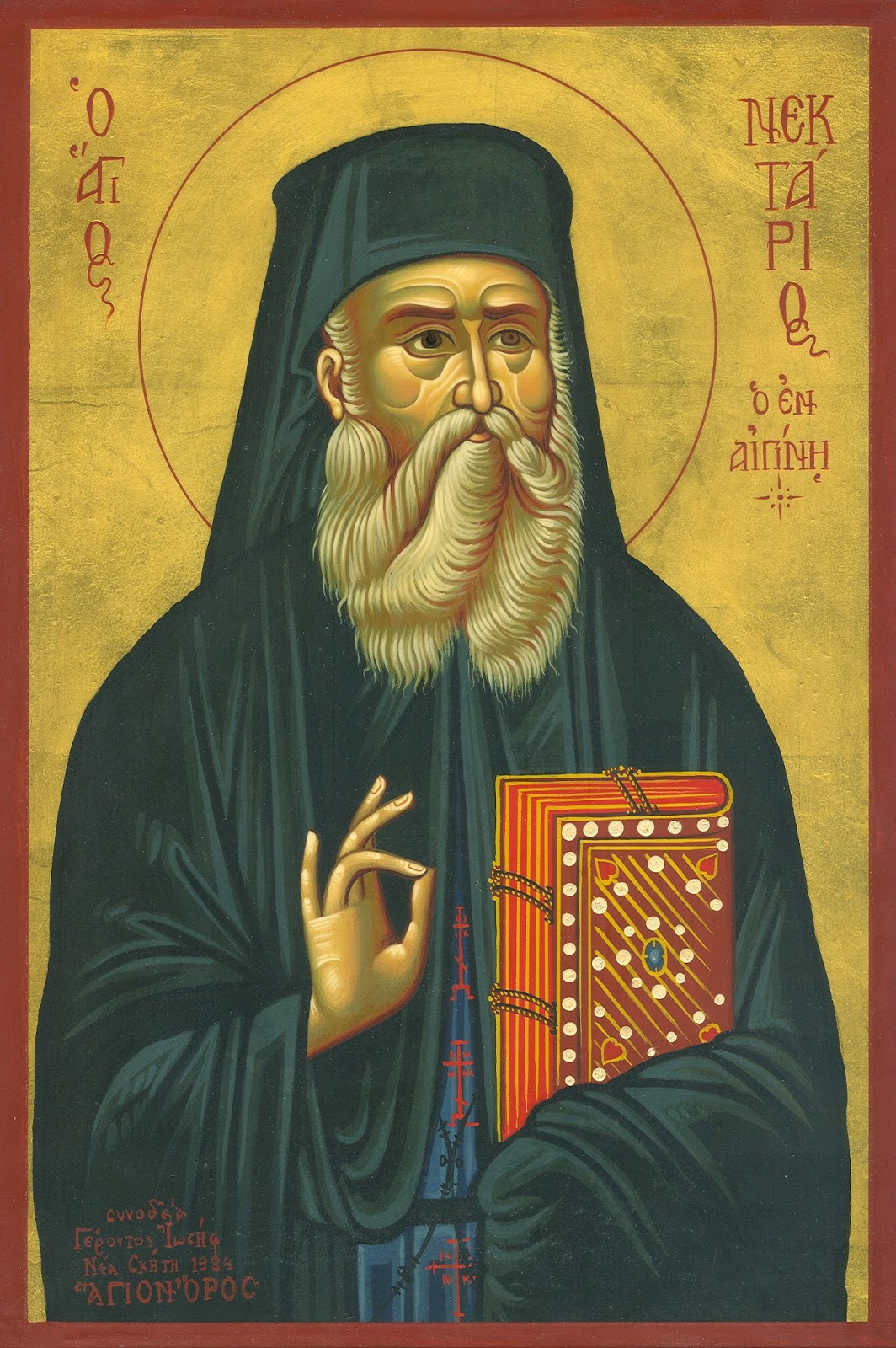 Orthodoxy for Kids: St. Nectarios the Wonderworker of Aegina