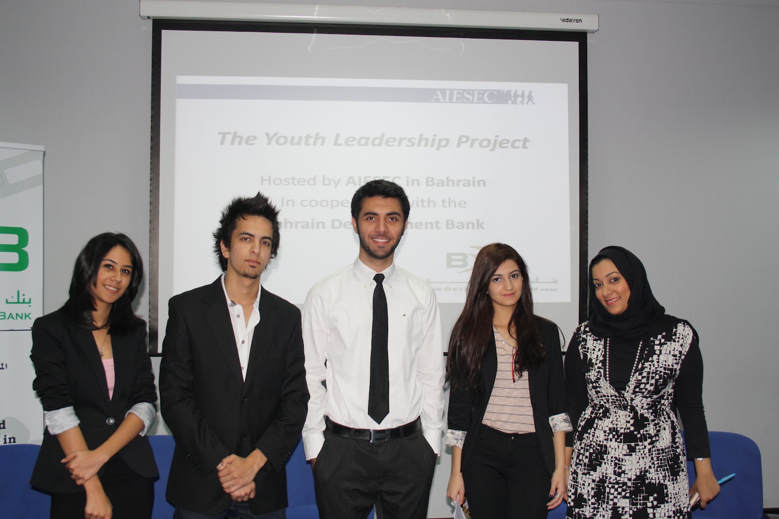AIESEC in Bahrain
