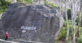 WOW Trek to Devarayanadurga - Bangalore Trekking Club®