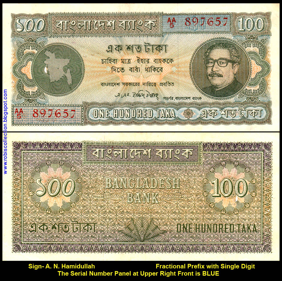 BANK NOTE OF BANGLADESH: 100 TAKA