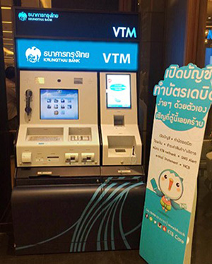 ธนาคารอิเล็กทรอนิกส์ (E-Banking) ~ NorthNFE Knowledge Base