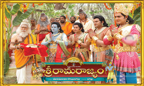 Sri Rama Rajyam movie review ............super hit. | cininewsportal