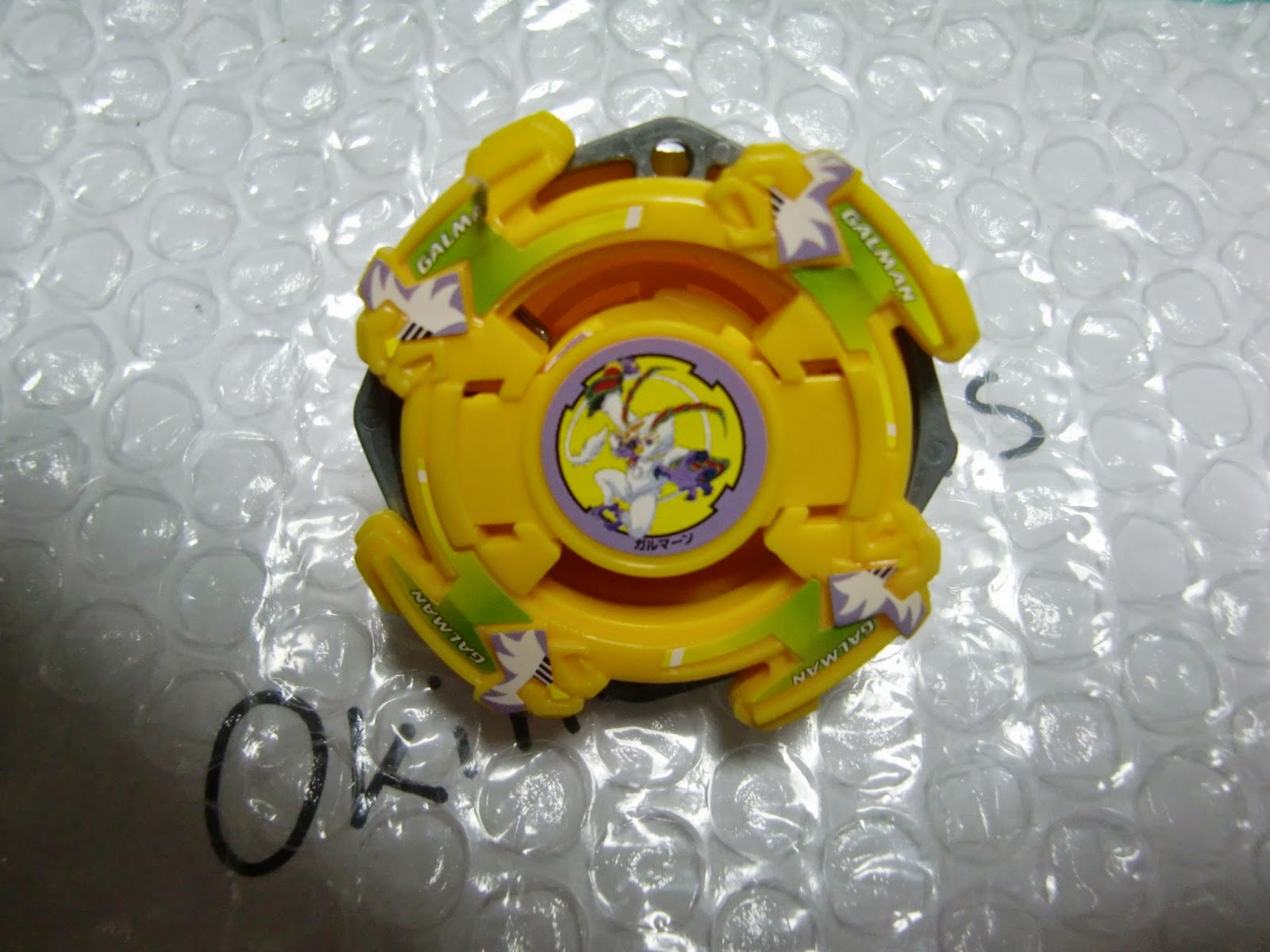 Toku Taku Toys' Beyblade Collection: A-10 Galman ★ A－10 ガルマーン