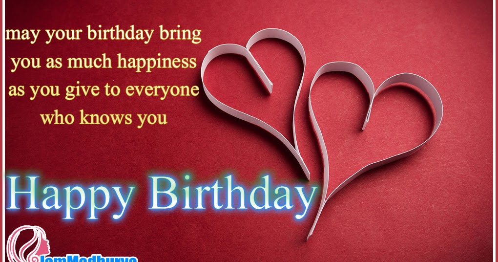 English happy birthday wishes greetings messages - IamMadhurya.com ...