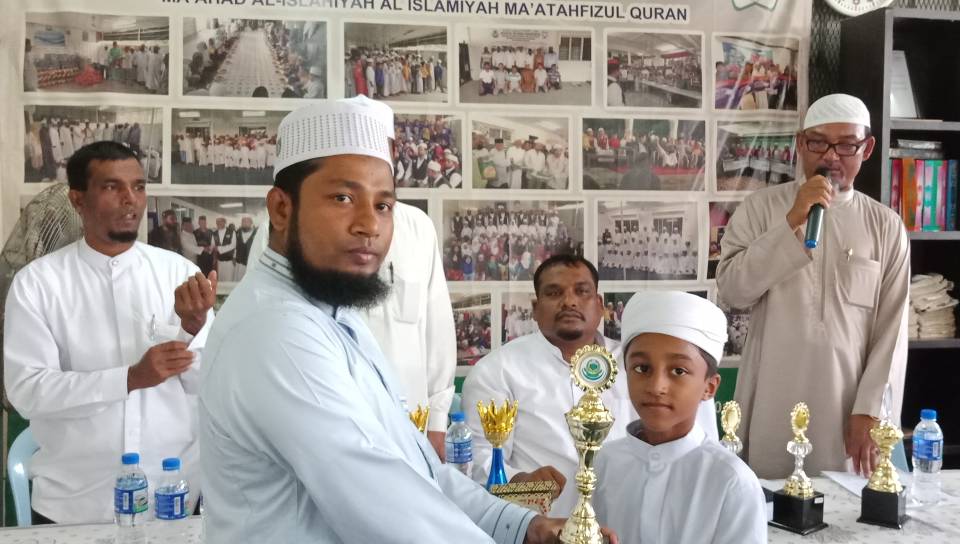 Majlis Ulama Rohingya Malaysia