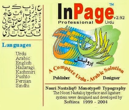 InPage Urdu Software Free Download (Full Version) - Free Download ...